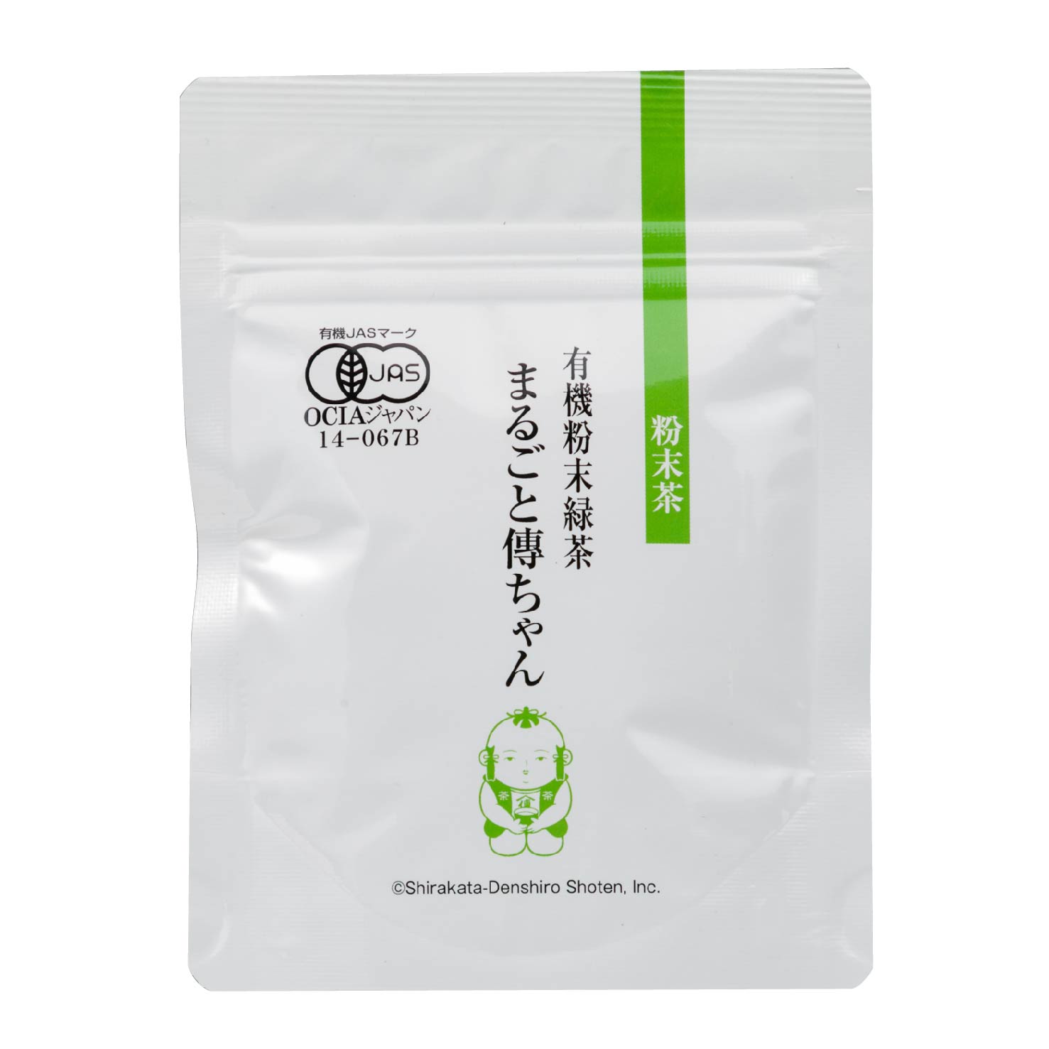 YUKI JAS SAIBAI FUNMATSU RYOKUCHA "SHIRAKATA" 30G - Uchitomishop ...