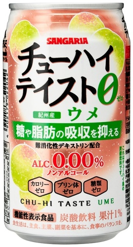 CHU-HI TASTE ZERO NON ALCOOL UME "SANGARIA" 350G - Uchitomishop ...