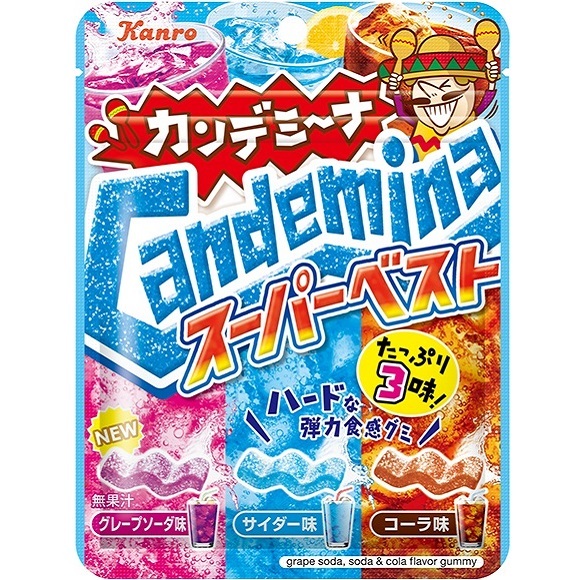 CANDEMINA GUMMY SUPER BEST "KANRO" 72G - Uchitomishop - Magasin en ligne Japonais - Livraison ...