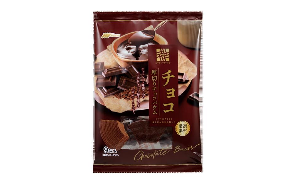 BAUMKUCHEN CHOCO CUT 9P "MARUKIN" 230G - Uchitomishop - Magasin en ...