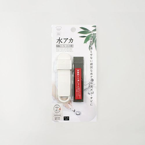 SUMIZUMI KESHIGOMU CASE TSUKI "MARNA" W637 - Uchitomishop - Magasin en ligne Japonais ...