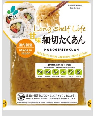 HOSOGIRI TAKUAN LONG SHELF LIFE "SHINSHIN" 120G - Uchitomishop ...